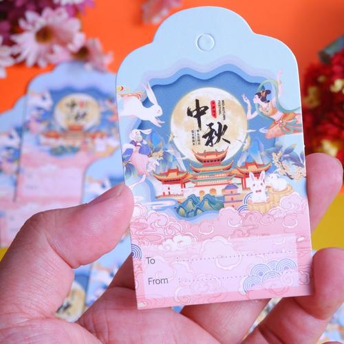 Jual Hangtag Mooncake Tag Festival Mid Autumn Kartu Ucapan Hampers ...