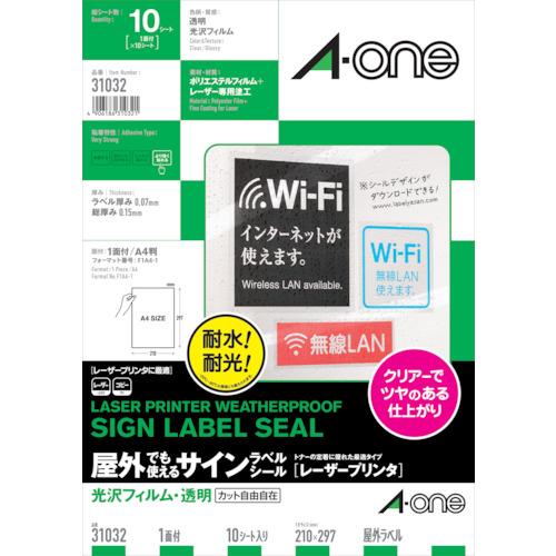 Jual 3M Laser Printer Weatherproof Sign Label Seal 31032 - Kab. Bekasi ...