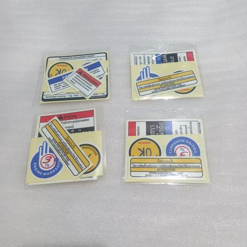 Jual sticker/tempelan warning mio, soul fino karbu - Kota Depok ...