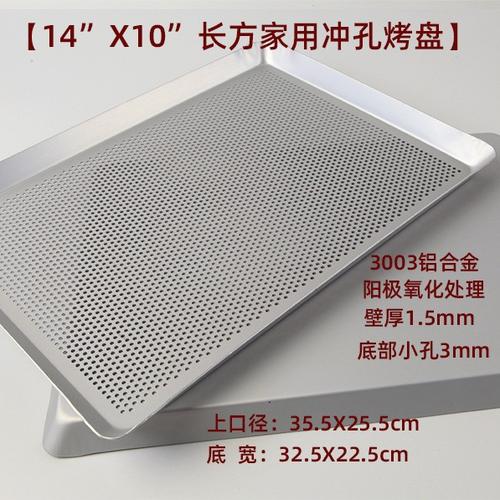 Jual Perforated Baking Tray 35x25cm / Loyang Kue Kering Bolong ...