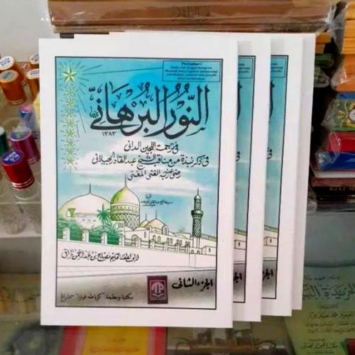 Jual Kitab Manaqib Nurul Burhani Syaikh Abdul Qodir Al Jailani Original ...
