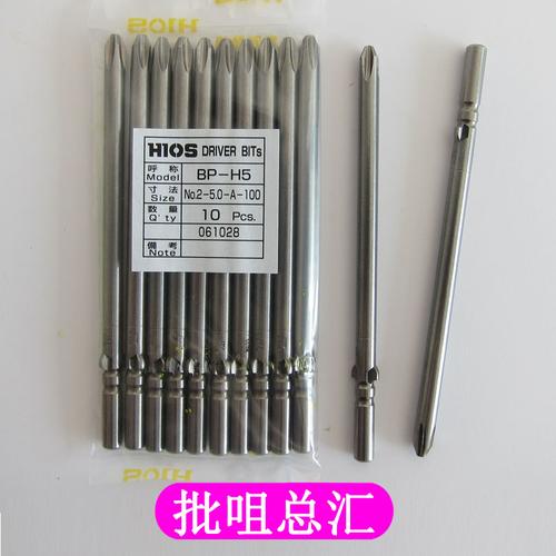 Jual Hios screw bit BP-H5-no.2-(5.0)A-100.mata obeng listrik - Kab ...