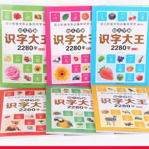 Jual Kamus mandarin bergambar/ Buku mandarin Anak / Buku kosakata ...