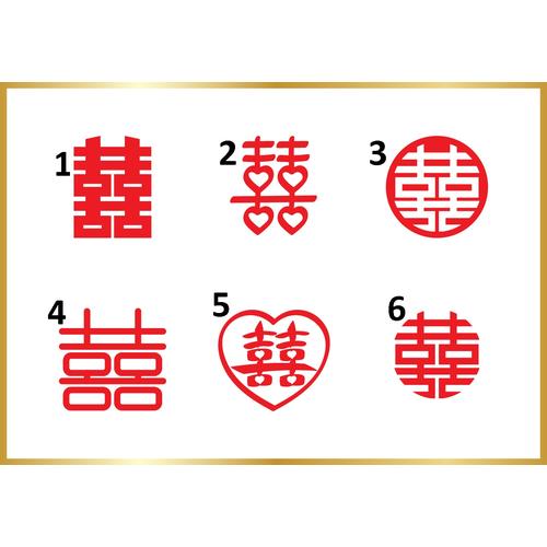 Jual Backdrop Shuang Xi Dekorasi Pernikahan/ Tunangan/ Sangjit/TeaPai ...