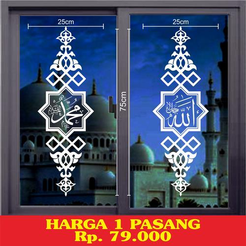 Jual stiker kaligrafi kaca masjid 1pasang sticker kaligrafi - Kota ...