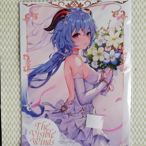 Jual Doujinshi Genshin Impact: The Invisible Winds vol 1 - Kab. Sleman - Saudagar Waifu | Tokopedia