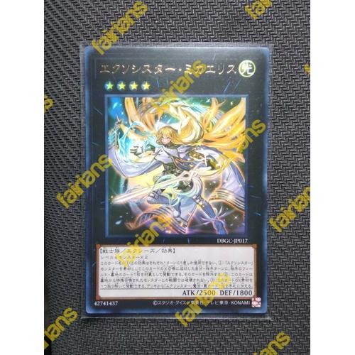 Jual YuGiOh OCG DBGC-JP017 Exosister Mikailis Ultra Rare - Kota Semarang - Fairians Trading Card ...