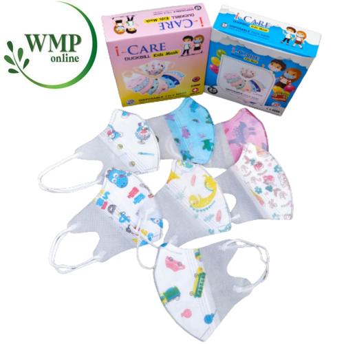 Jual Masker Anak 3ply Duckbill KN95 Chasa Utk 0-8 thn Per 25 in Box ...