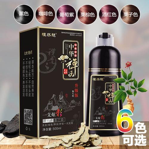 Jual Dewa ZEN Shampoo Pewarna Rambut Penutup Uban 500ml - Jakarta Pusat ...