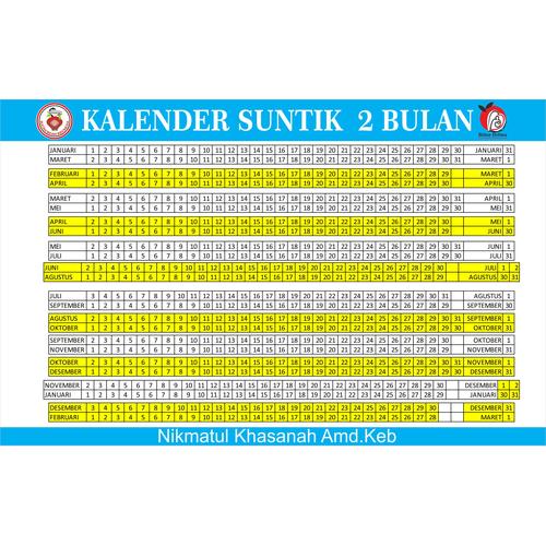 Jual Kalender KB 2 bulan LAMINATING ( BISA CUSTOM NAMA) - dongker - Kab ...