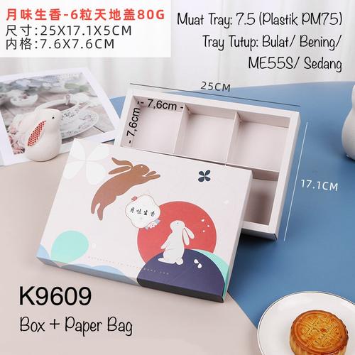Jual box mooncake sekat 6 kardus kotak kue bulan kemasan hampers ...