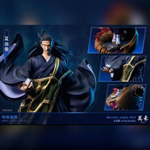 Jual SUGURU GETO BY MARRIOT STUDIO (PREORDER) RESIN STATUE JUJUTSU ...