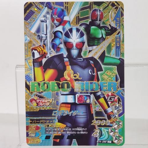 Jual Kamen Rider Robo Bio Black RX RT4-068 CP Ganbarizing Card - Kab ...