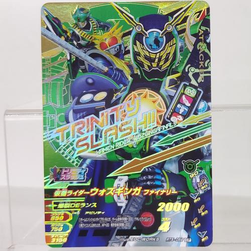Jual Kamen Rider Woz Ginga Finally RT5-056 CP Ganbarizing Card - Kab. Purwakarta - Capsule Corp ...