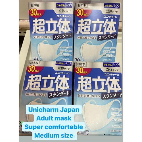 Jual Unicharm Japan adult mask 3D medical 30pcs - Jakarta Pusat ...