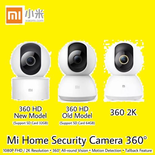 Jual Mi 360 Home Security Camera 1080p 2K IP Smart CCTV Wifi Pro Kamera ...