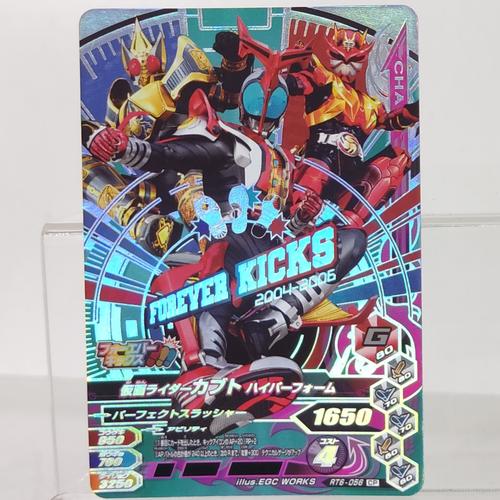 Jual Kamen Rider Kabuto Hibiki Blade Final Form RT6-056 CP Ganbarizing ...