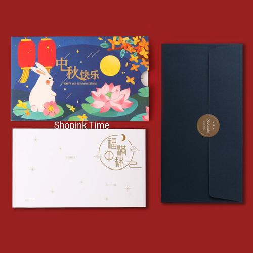 Jual Mooncake Gift Card / Kartu Ucapan Kue Bulan / Mooncake Greeting ...