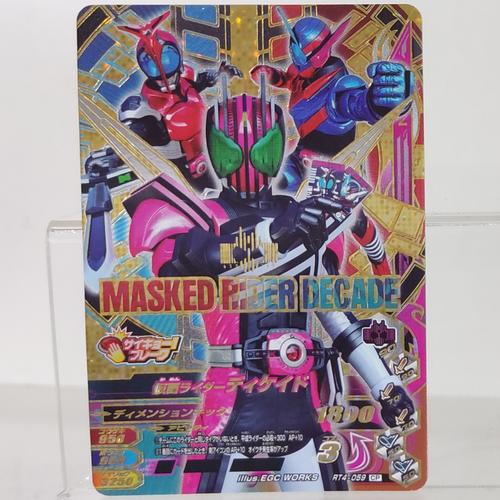 Jual Kamen Rider Decade Blade Build RT4-059 CP Ganbarizing Card - Kab ...