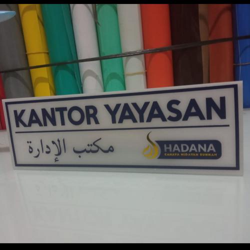Jual Papan Tanda Ruangan Akrilik Plus Cutting Sticker Custom - Kota ...