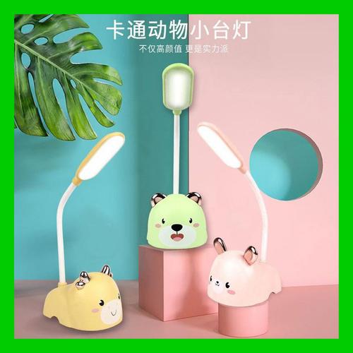Jual Lampu Meja Mini LED lamp / Lampu Baca / Lampu Belajar / Reading ...