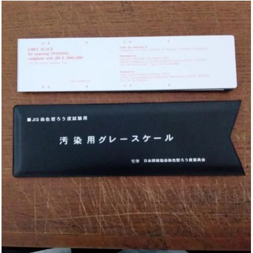 Jual Grey scale for assessing Staining JIS L0805 - Kab. Banyumas ...