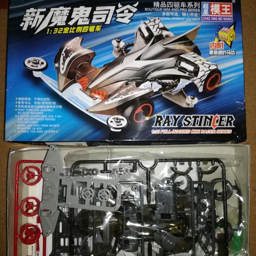 Jual Tamiya mini 4wd Ray Stinger merk Mowang - Kab. Bandung - BaMuMe ...
