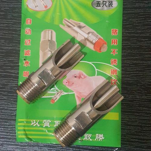 Jual Nepel babi stantles / kompeng babi/dot hewan/kran minum hewan ...