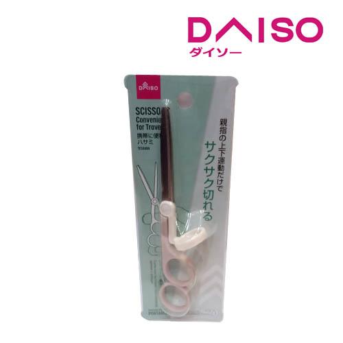 Jual Daiso Scissors Convenient for Travel - Jakarta Selatan - Daiso ...
