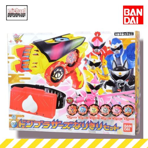 Jual Bandai Avataro Sentai Donbrothers Set DX Don Blaster Donbro Buckle ...