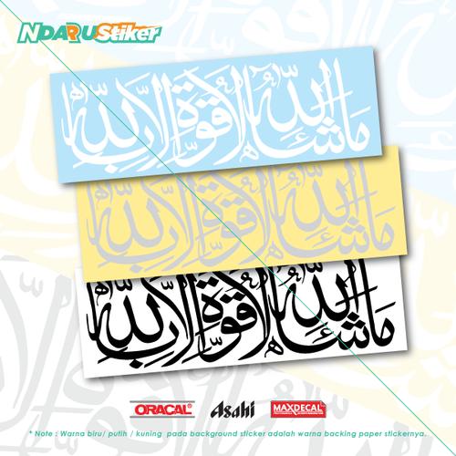 Jual Cutting Sticker Kaligrafi Masya Allah Laa Quwwata Illa Billah ...