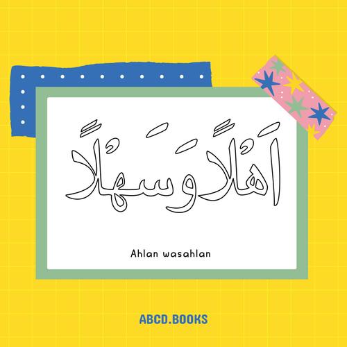 Jual Kertas Mewarnai Kaligrafi untuk Anak Muslim & Muslimah - Ahlan ...