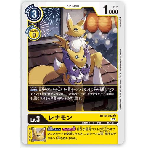 Jual Renamon BT10 Kartu Digimon Card Game Japan Jepang - Kota Tangerang ...