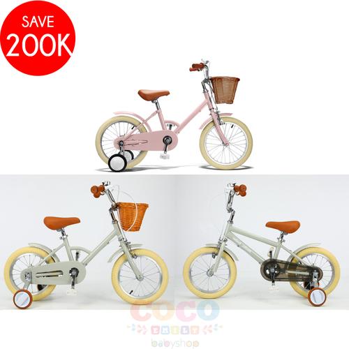 Jual Japanese Aesthetic Children's Retro Bicycle Sepeda anak 3-6-7-10th ...