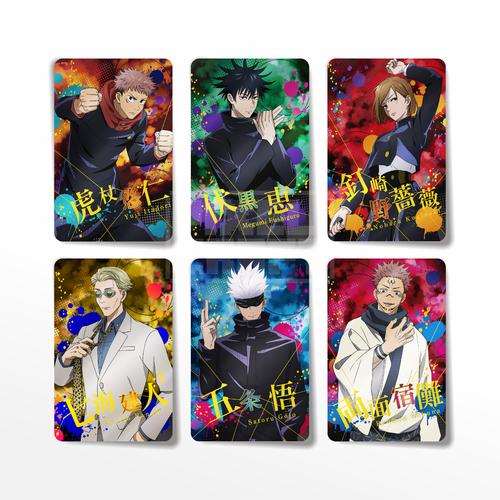 Jual Photocard Karakter Anime Jujutsu Kaisen (Ver. 1) - PC JJK V1 04 ...