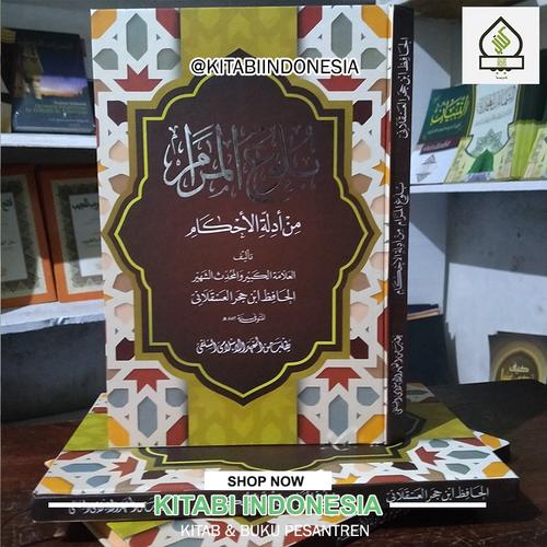 Jual Bulughul Marom Makna Petuk Bulugul Marom Makna Petuk - Kab. Kediri ...