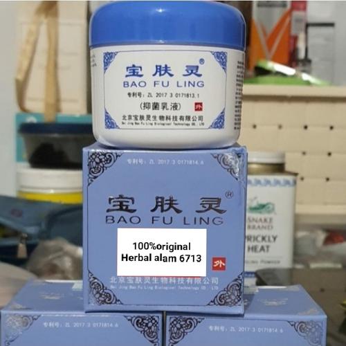 Jual bao fu ling original 60 gram salep luka bakar panas luka lama ha ...