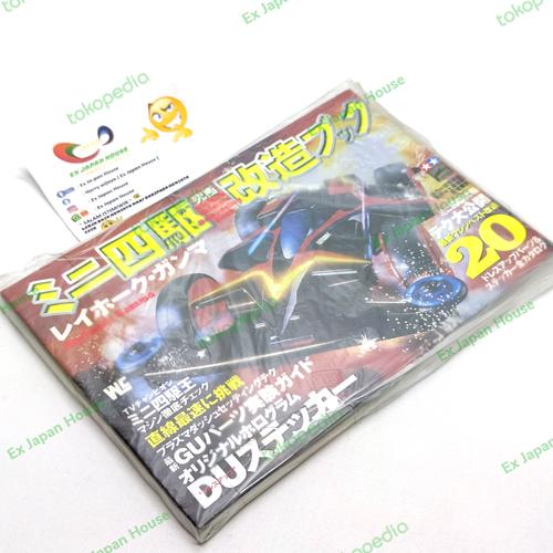 Jual Tamiya Mini 4WD Remodelling Book RayHawk Gamma - Kota Medan - Ex ...
