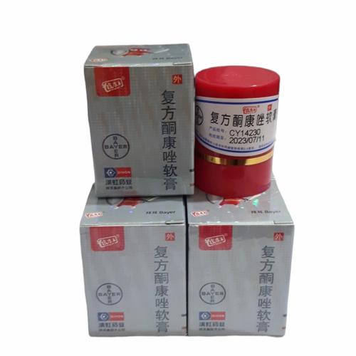 Jual Salep Cina Merah Obat gatel kulit panu kadas kudis eksim jamur ...