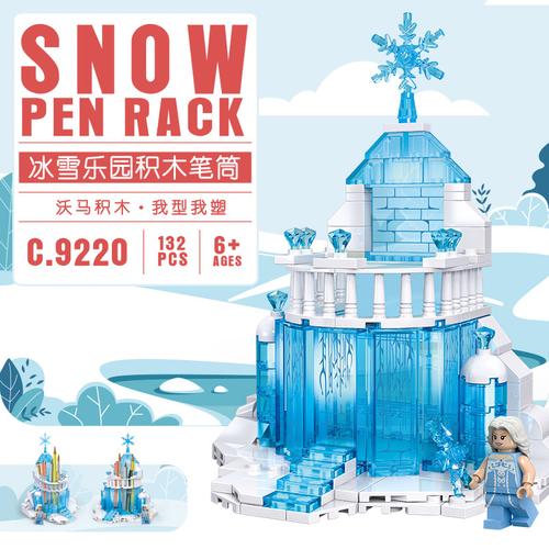 Jual Building Blocks Pencil Holder / Tempat pensil lego bricks - Snow ...