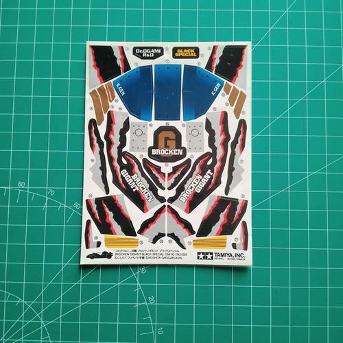 Jual Tamiya Decal Broken Gigant Original - Jakarta Barat - giasmini4wd ...