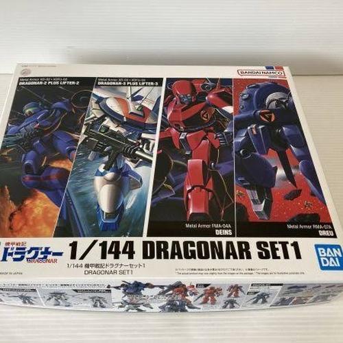 Jual GUNDAM DRAGONAR SET1 - Jakarta Utara - Hobbytrain | Tokopedia