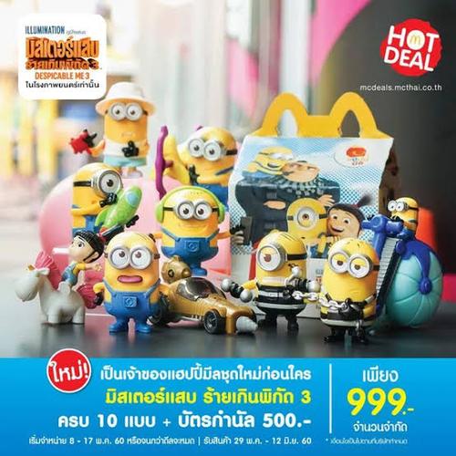 Jual happy meal mcdonald minion despicable me 3 2017 - hillarious hoc ...