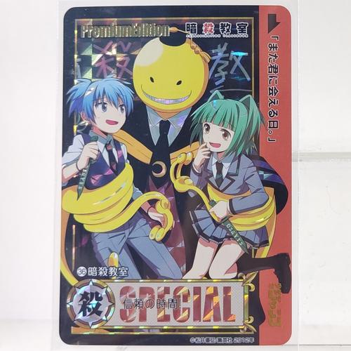 Jual 36 Fans Card Koro Sensei Shiota Nagisa Kaede Kayano Jump - Kab ...