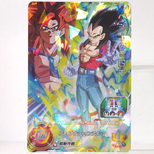 Jual Vegeta Gogeta SS4 GT BM7-046 SR Super Dragon Ball Heroes Card ...