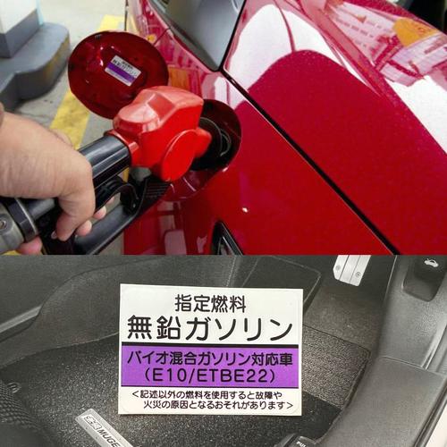 Jual Sticker tutup bensin mobil JDM bebas timbal - Kab. Tangerang - jdm ...