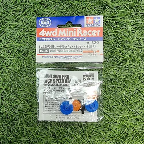 Jual Tamiya Mini 4WD PRO High Speed Gear Set (MS Chassis/Gear Ratio 4:1 ...