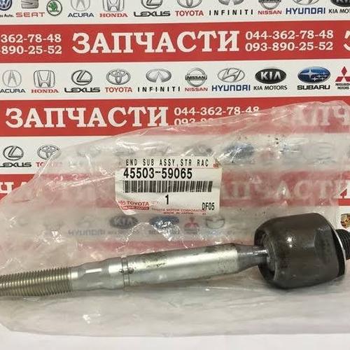 Jual Long Tie Rod Lexus LS430 UCF30 45503-59065 - Jakarta Pusat ...