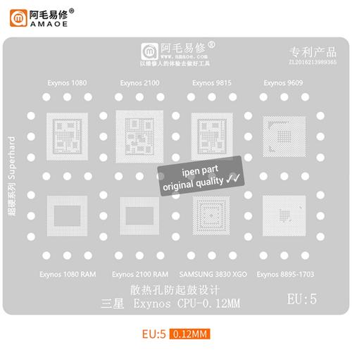 Jual Plat Cetakan Cpu 3830 Samsung EU5 Amaoe Stencil Original Exynos ...