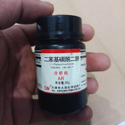 Jual diphenyl carbazide/ 1,5 diphenyl carbazide AR 25g - Kota Depok ...